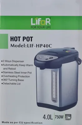 LIFOR Hot Pot | AC GHAR