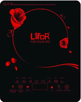 Lifor Induction Cooker Red - LIF-IN20AR | AC GHAR